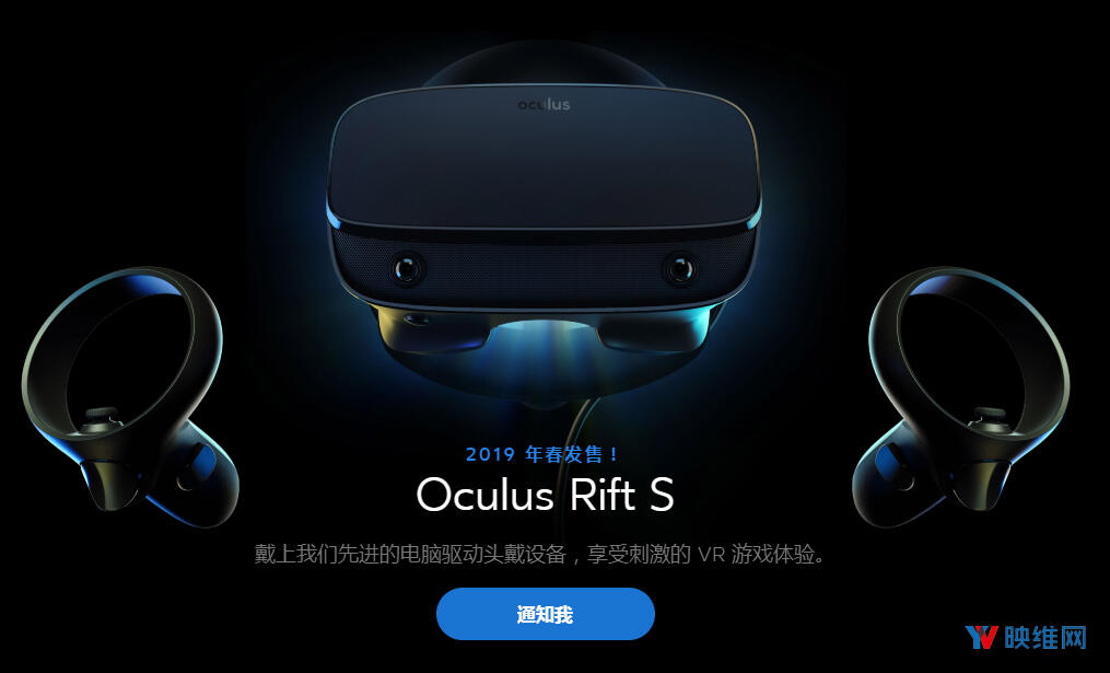 售价399美元，Oculus发布Rift S，与联想联合设计，春季发售 - 映维网资讯